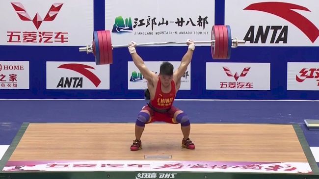 World Record Clean And Jerk