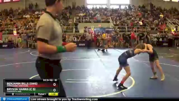 81 lbs Champ. Round 1 - Bryson Harris (C 5), Madison Plains vs Benjamin ...